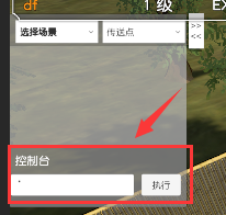 2.2控制台 · jynew/jynew Wiki · GitHub