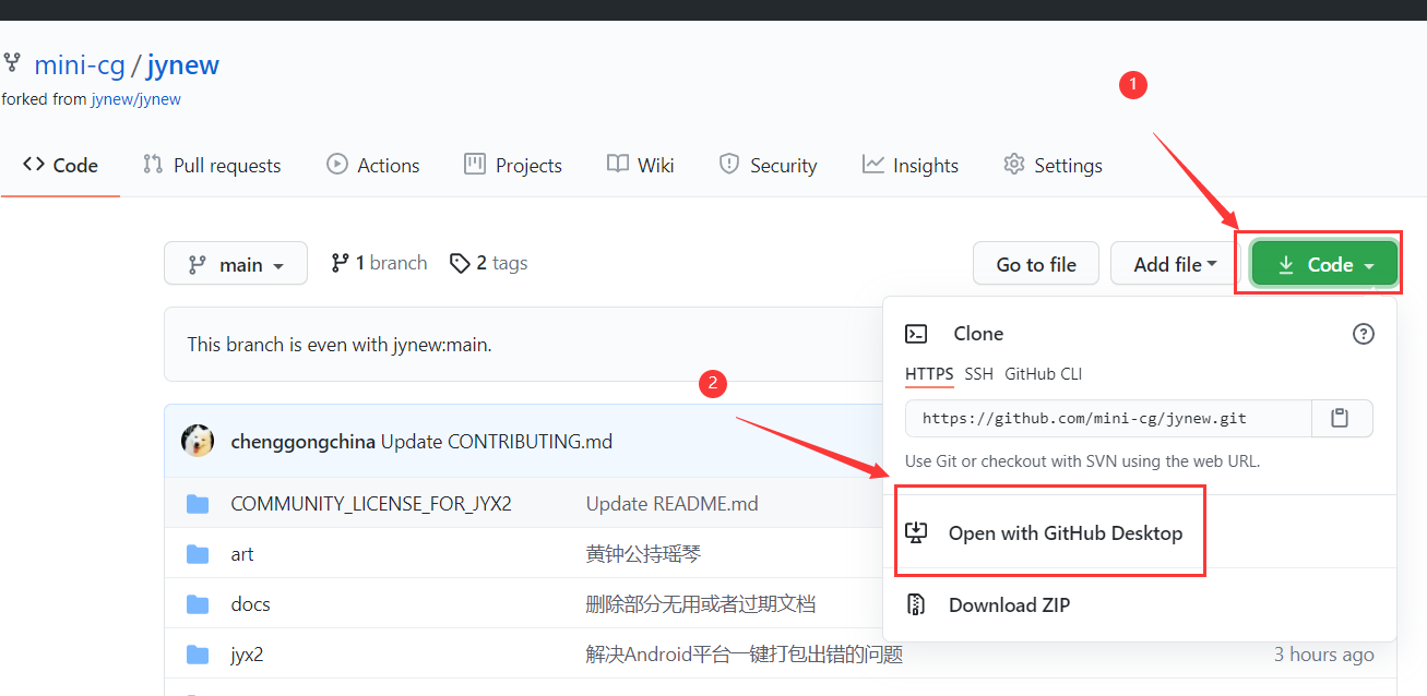 写给新手的金群重制版github使用教程 · jynew/jynew Wiki · GitHub