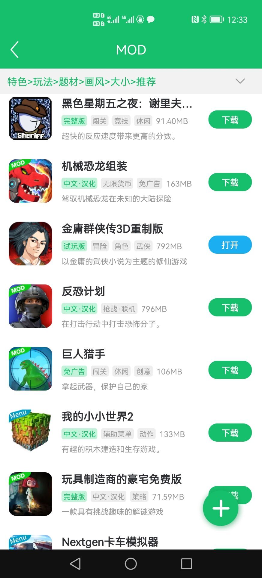 耻辱榜 · jynew/jynew Wiki · GitHub