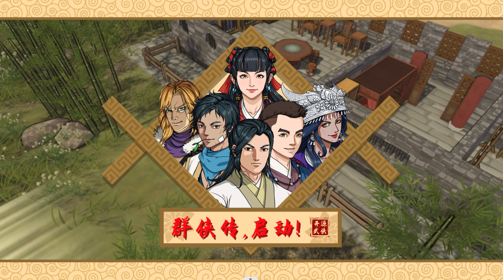 GitHub - jynew/jynew: JinYongLegend-like RPG Game Framework with full Modding support