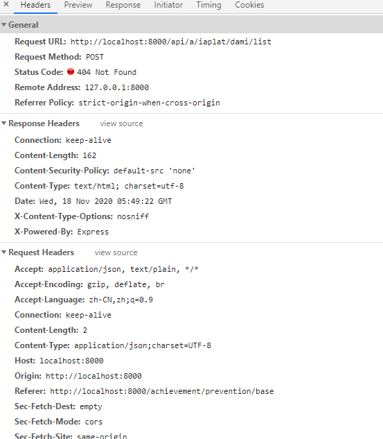 访问后台接口返回404 · Issue #1033 · vueComponent/ant-design-vue-pro · GitHub