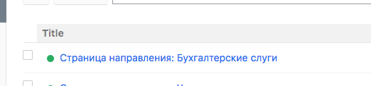 Cyrillic "х" character causes "Malformed UTF-8 characters, possibly ...