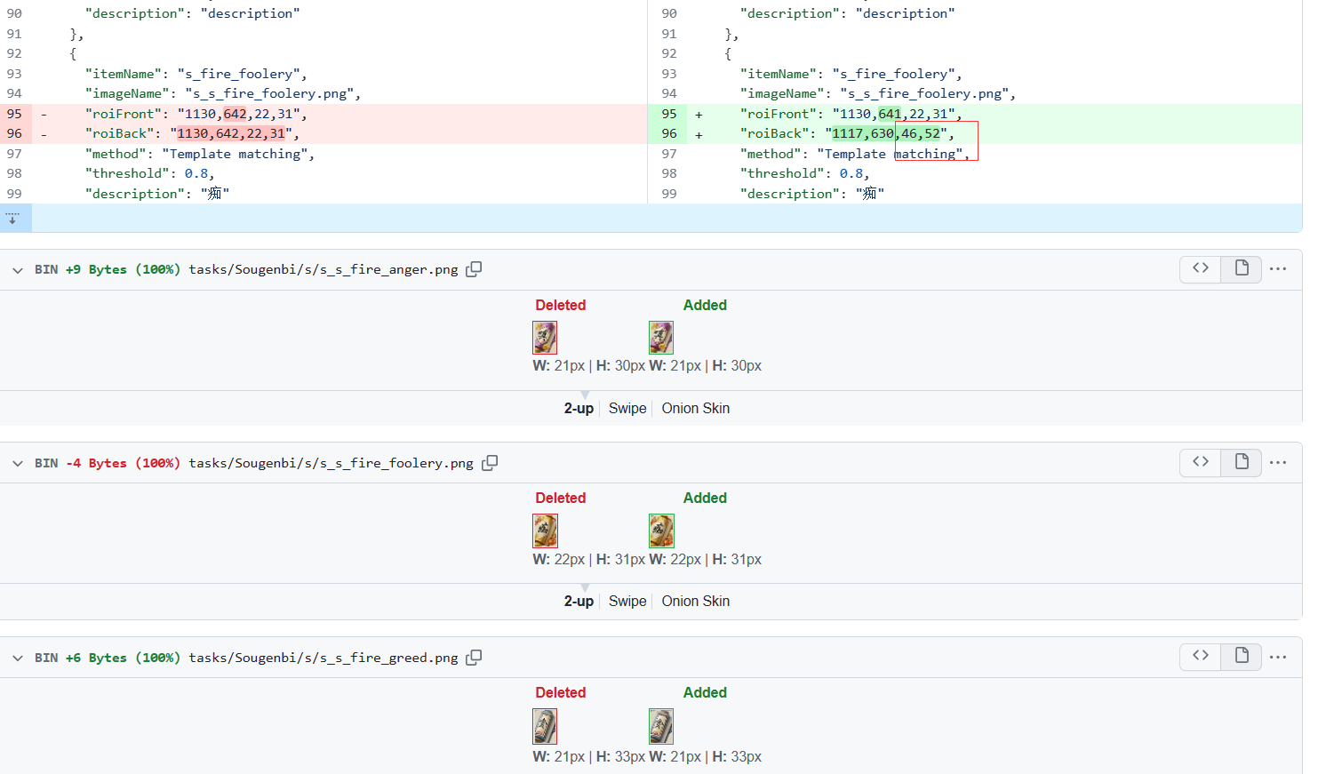 🐛业原火重复点击问题 · Issue #74 · runhey/OnmyojiAutoScript · GitHub