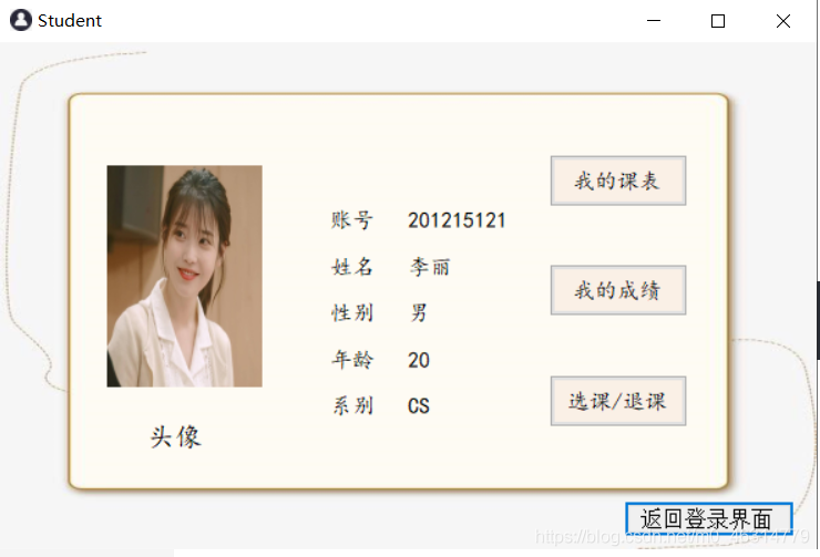 GitHub - hd-cmyk/Database-homework