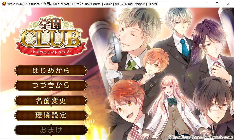 Gakuen Club Himitsu no Nightclub [PCSG01065] · Issue #1760 · Vita3K/compatibility · GitHub