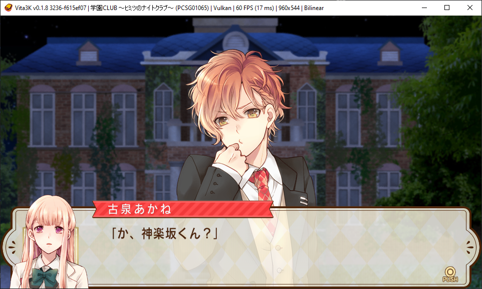 Gakuen Club Himitsu no Nightclub [PCSG01065] · Issue #1760 · Vita3K/compatibility · GitHub