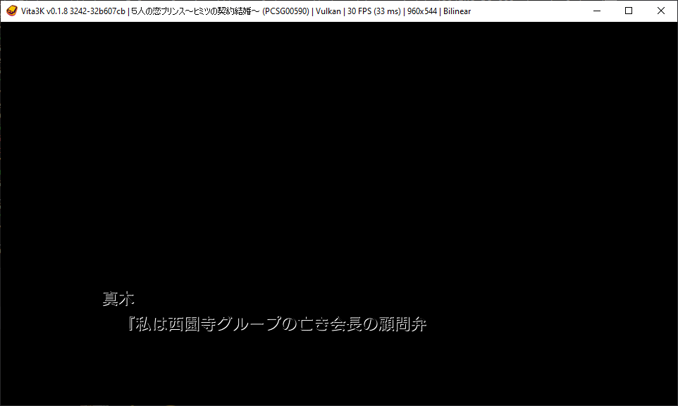 5-nin no Koi Prince: Himitsu no Keiyaku Kekkon [PCSG00590] · Issue #1812 · Vita3K/compatibility ...