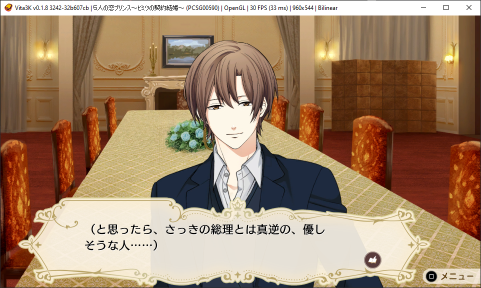 5-nin no Koi Prince: Himitsu no Keiyaku Kekkon [PCSG00590] · Issue #1812 · Vita3K/compatibility ...