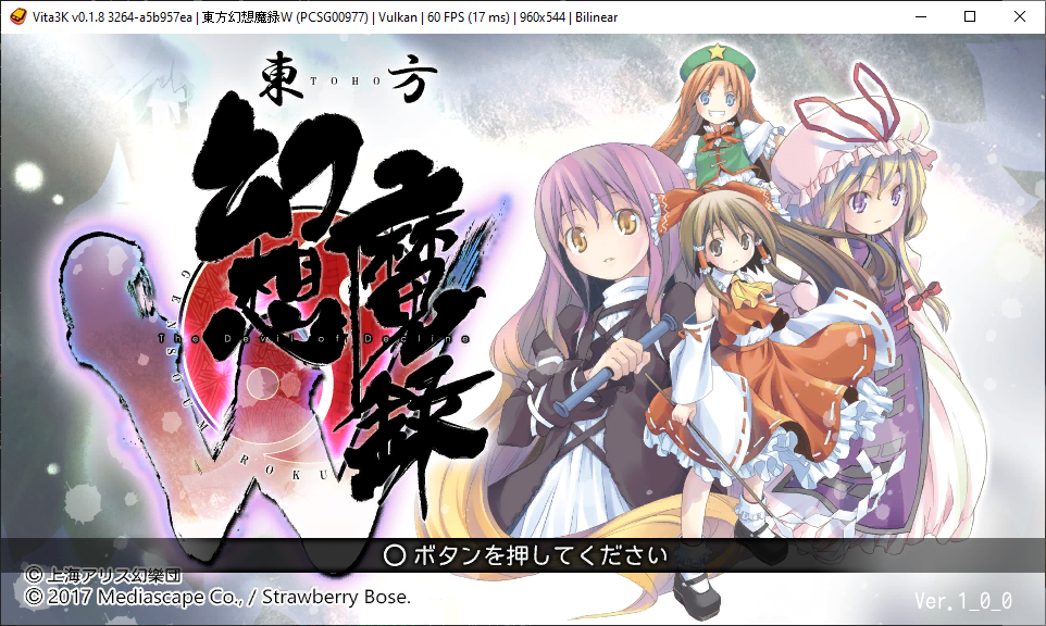 Touhou Genso Maroku W: The Devil of Decline [PCSG00977] · Issue #2120 · Vita3K/compatibility ...