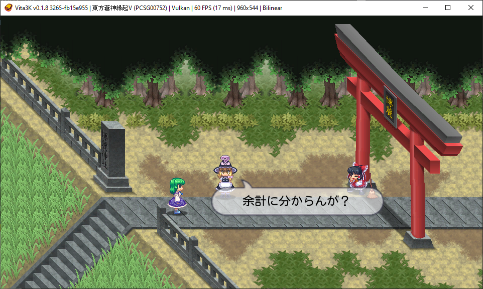 Touhou Soujinengi V [PCSG00752] · Issue #2122 · Vita3K/compatibility · GitHub