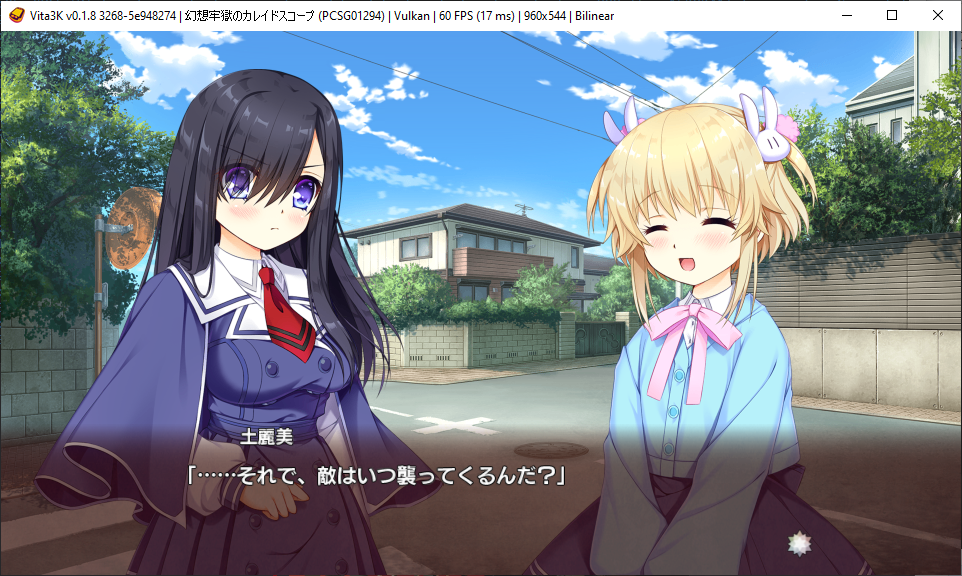 Gensou Rougoku no Kaleidoscope [PCSG01294] · Issue #2159 · Vita3K/compatibility · GitHub