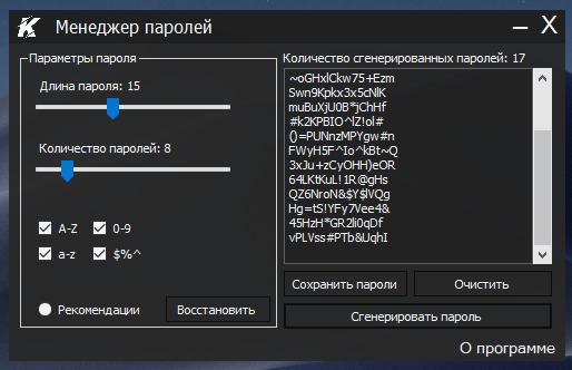GitHub - klondike0x/PasswordManager: Secure open-source password ...