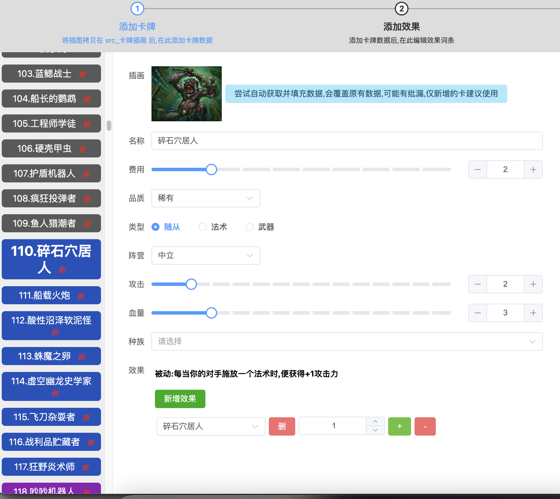 GitHub - zhrtx/Zhrtx_Hearthstone: 一个使用javascript canvas技术开发的小游戏,仿照炉石传说玩法,仅供学习参考之用