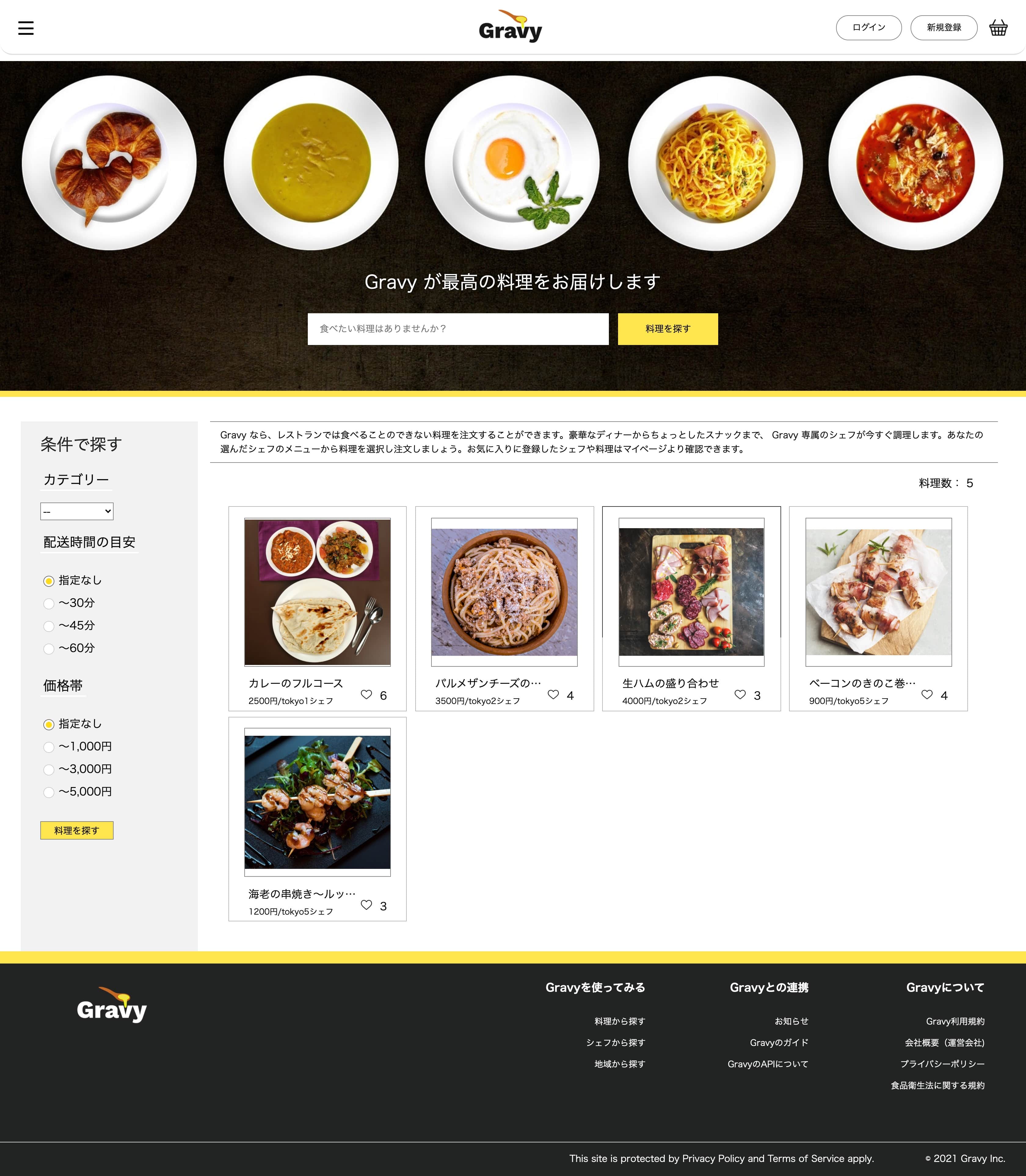 GitHub - itsamojotofu/gravy-web: demo app for C2C food delivery platform