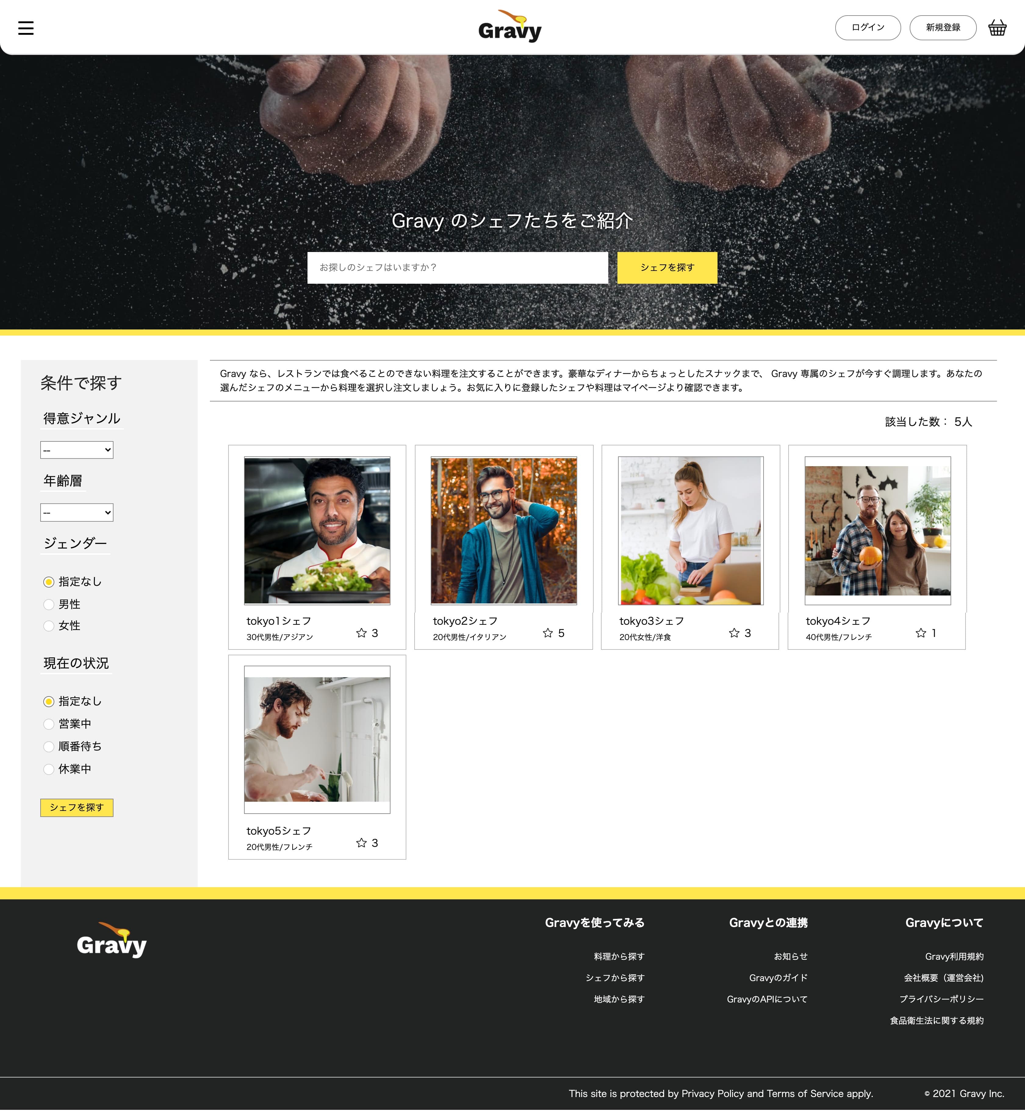 GitHub - itsamojotofu/gravy-web: demo app for C2C food delivery platform