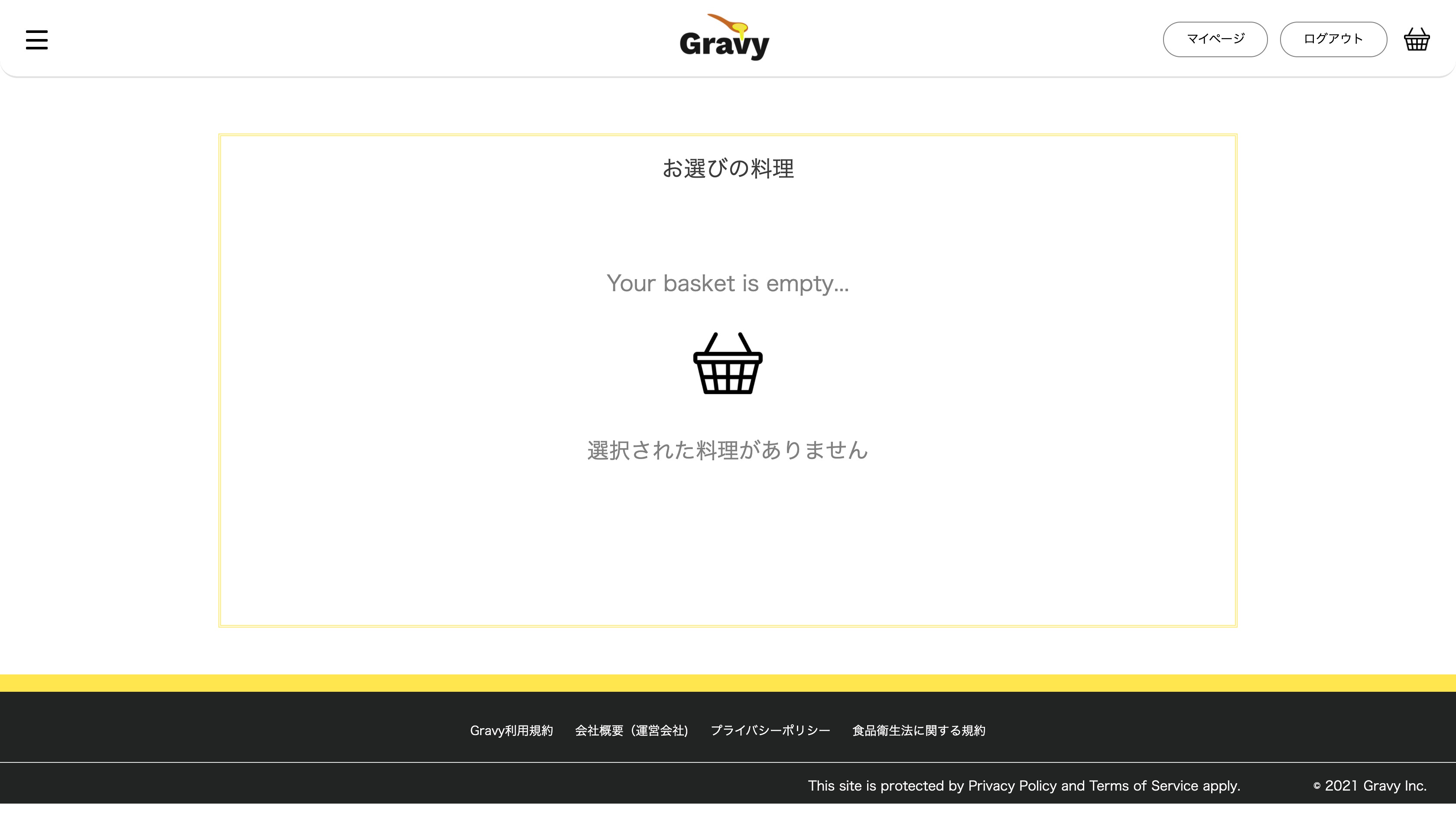 GitHub - itsamojotofu/gravy-web: demo app for C2C food delivery platform