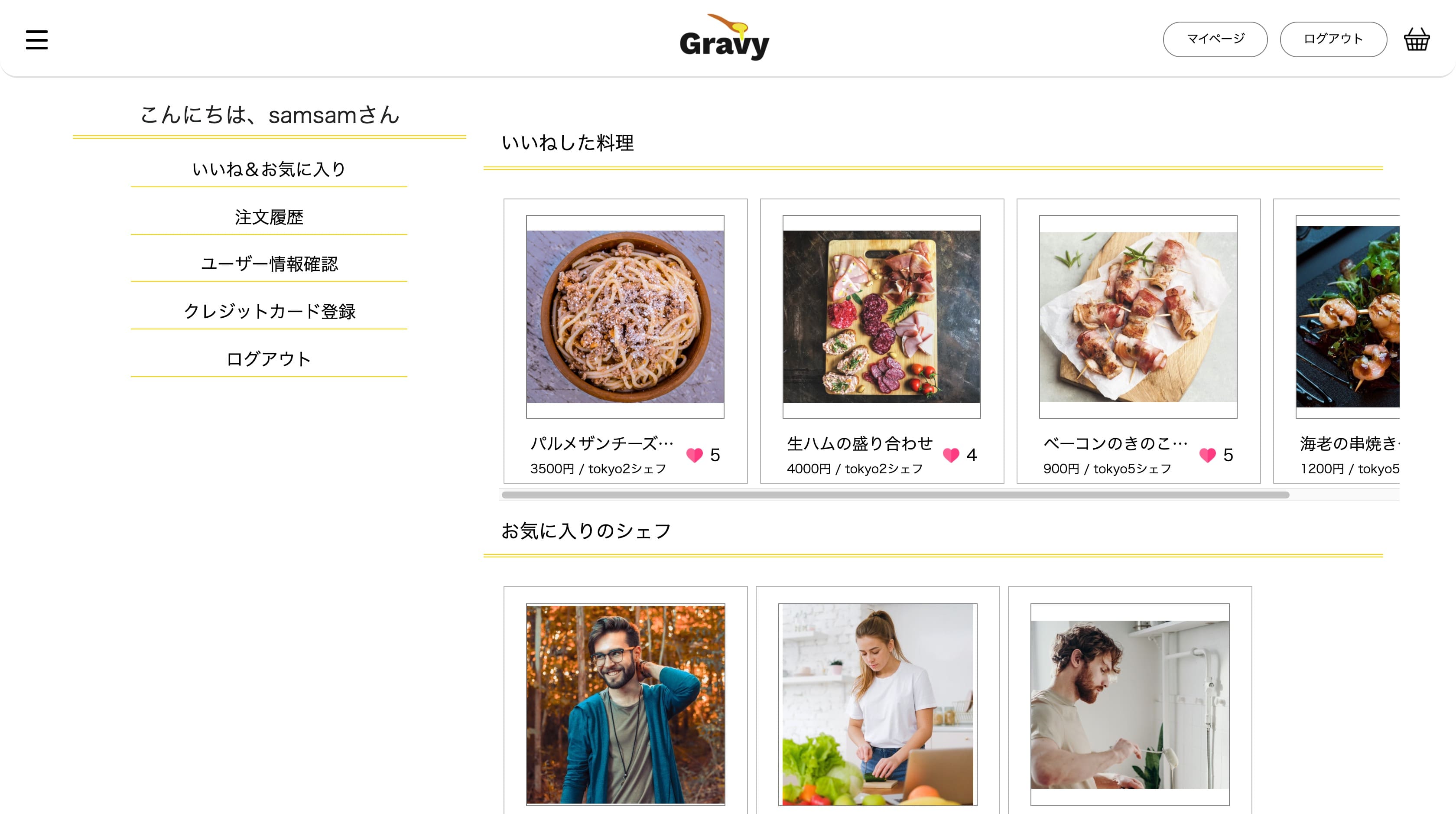 GitHub - itsamojotofu/gravy-web: demo app for C2C food delivery platform