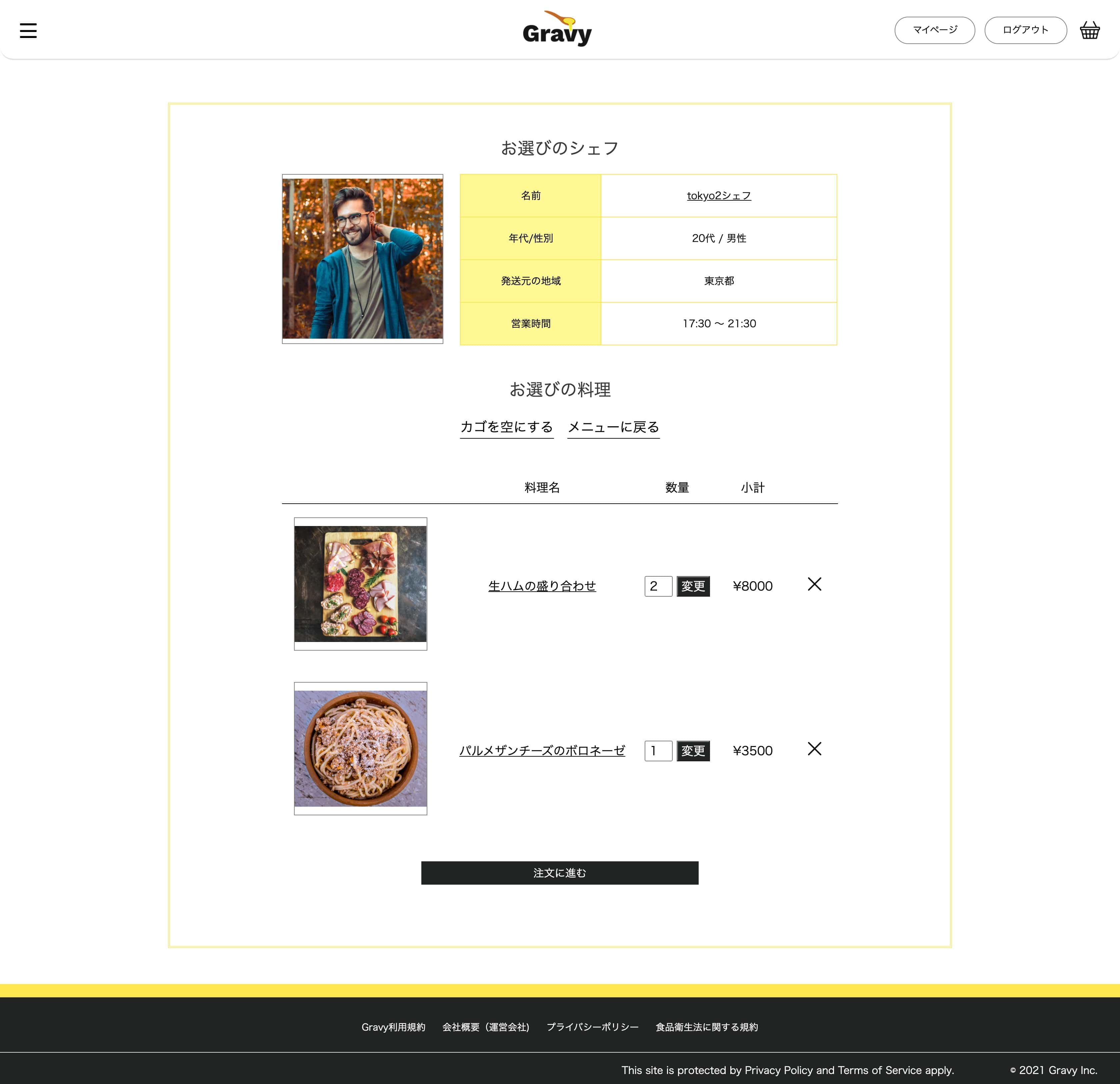 GitHub - itsamojotofu/gravy-web: demo app for C2C food delivery platform