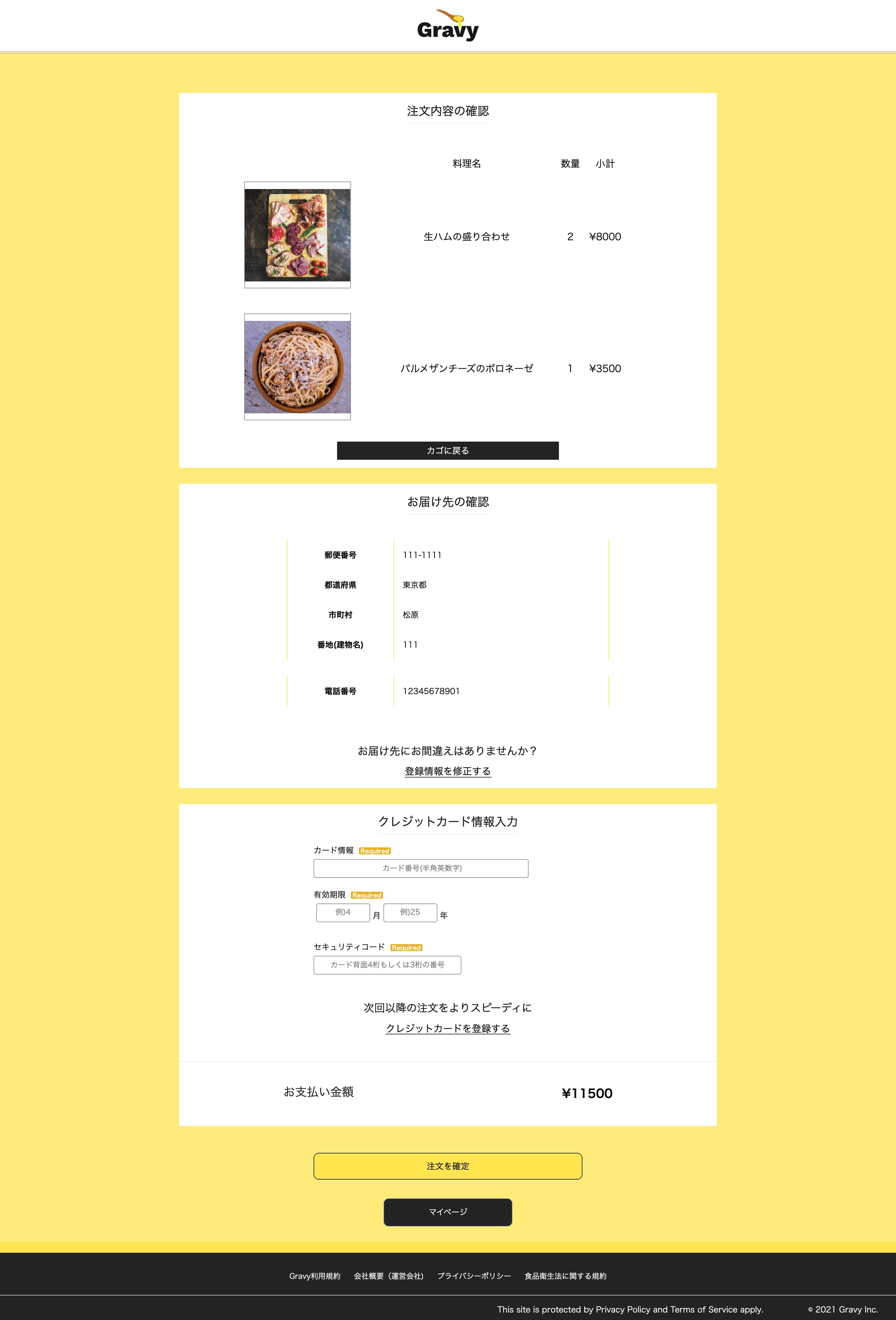 GitHub - itsamojotofu/gravy-web: demo app for C2C food delivery platform