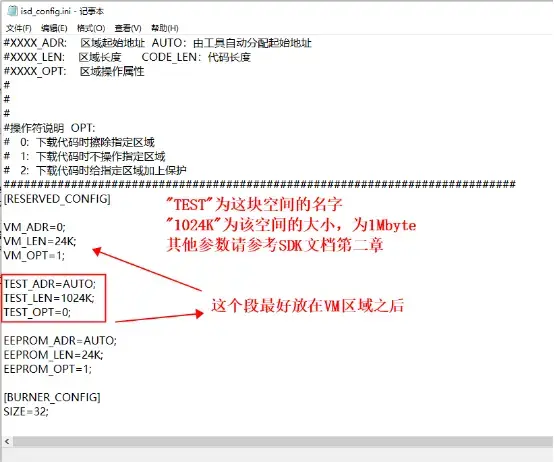 FAQ：如何从内置FLASH开辟独立空间，并将其虚拟为设备挂载到文件系统中？ · Issue #80 · Jieli-Tech/fw-AD15N · GitHub