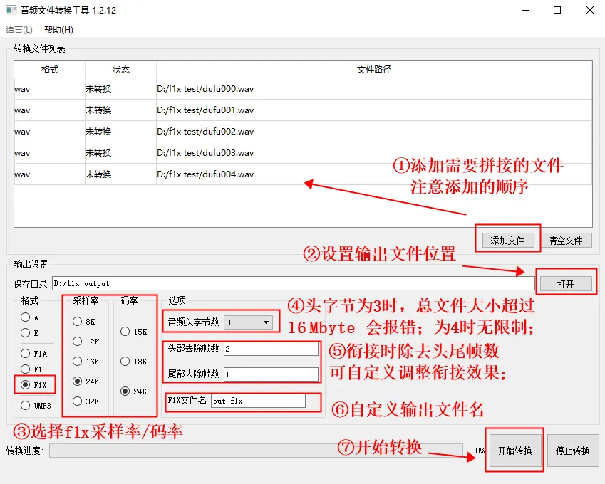 FAQ：如何实现f1x文件制作与播放？ · Issue #54 · Jieli-Tech/fw-AD15N · GitHub
