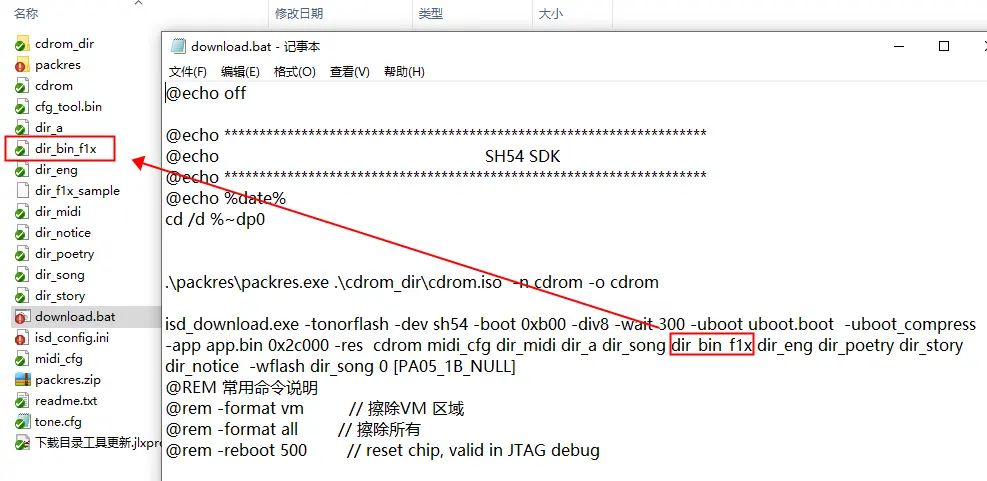 FAQ：如何实现f1x文件制作与播放？ · Issue #54 · Jieli-Tech/fw-AD15N · GitHub