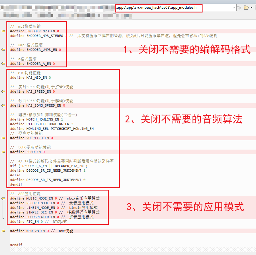 SDK_demo：如何裁剪AD16N工程？ · Issue #6 · Jieli-Tech/fw-AD16N · GitHub