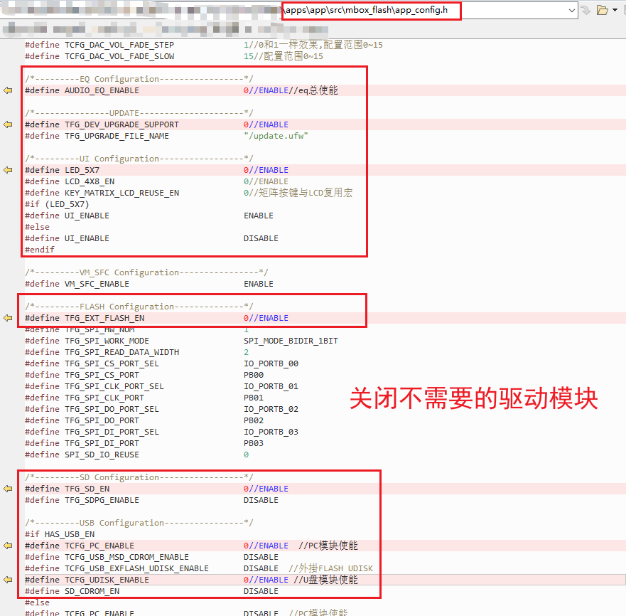 SDK_demo：如何裁剪AD16N工程？ · Issue #6 · Jieli-Tech/fw-AD16N · GitHub