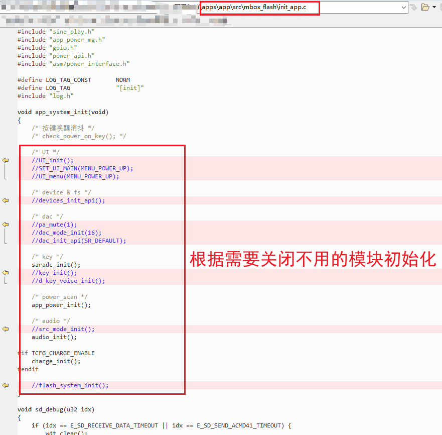 SDK_demo：如何裁剪AD16N工程？ · Issue #6 · Jieli-Tech/fw-AD16N · GitHub
