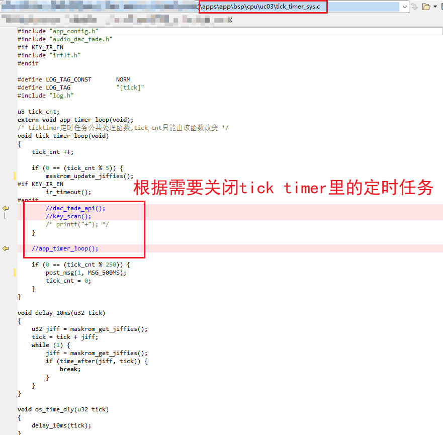 SDK_demo：如何裁剪AD16N工程？ · Issue #6 · Jieli-Tech/fw-AD16N · GitHub