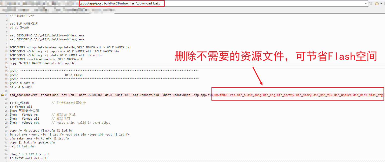 SDK_demo：如何裁剪AD16N工程？ · Issue #6 · Jieli-Tech/fw-AD16N · GitHub