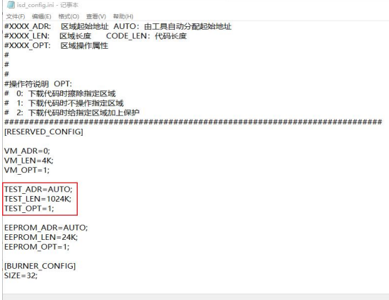 FAQ: 内置flash开辟独立空间并挂载FAT文件系统？ · Issue #104 · Jieli-Tech/fw-AD15N · GitHub