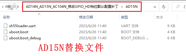 [20230626] SDK同步补丁：修改GPIO HD档位默认配置 · Issue #106 · Jieli-Tech/fw-AD15N · GitHub
