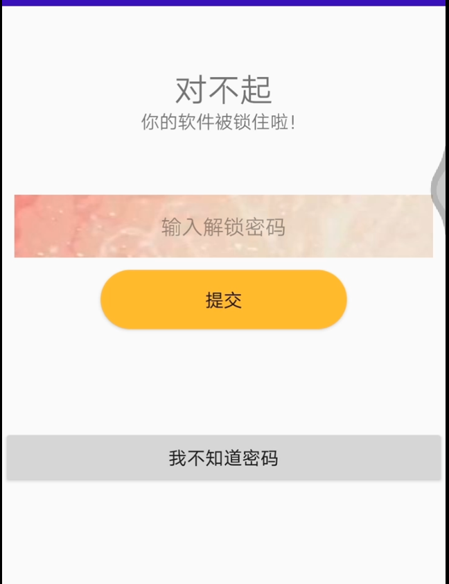 GitHub - wangjia2001/Time: android 统计手机各软件使用时间，定时上锁防沉迷