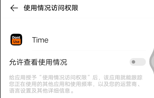 GitHub - wangjia2001/Time: android 统计手机各软件使用时间，定时上锁防沉迷