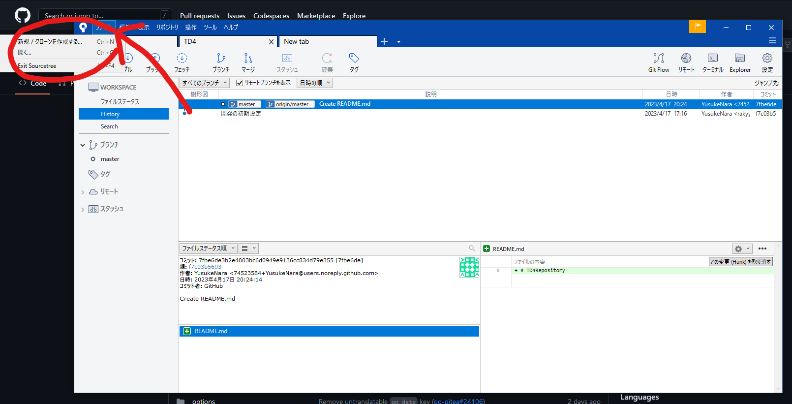 GitHub - YusukeNara/TD4