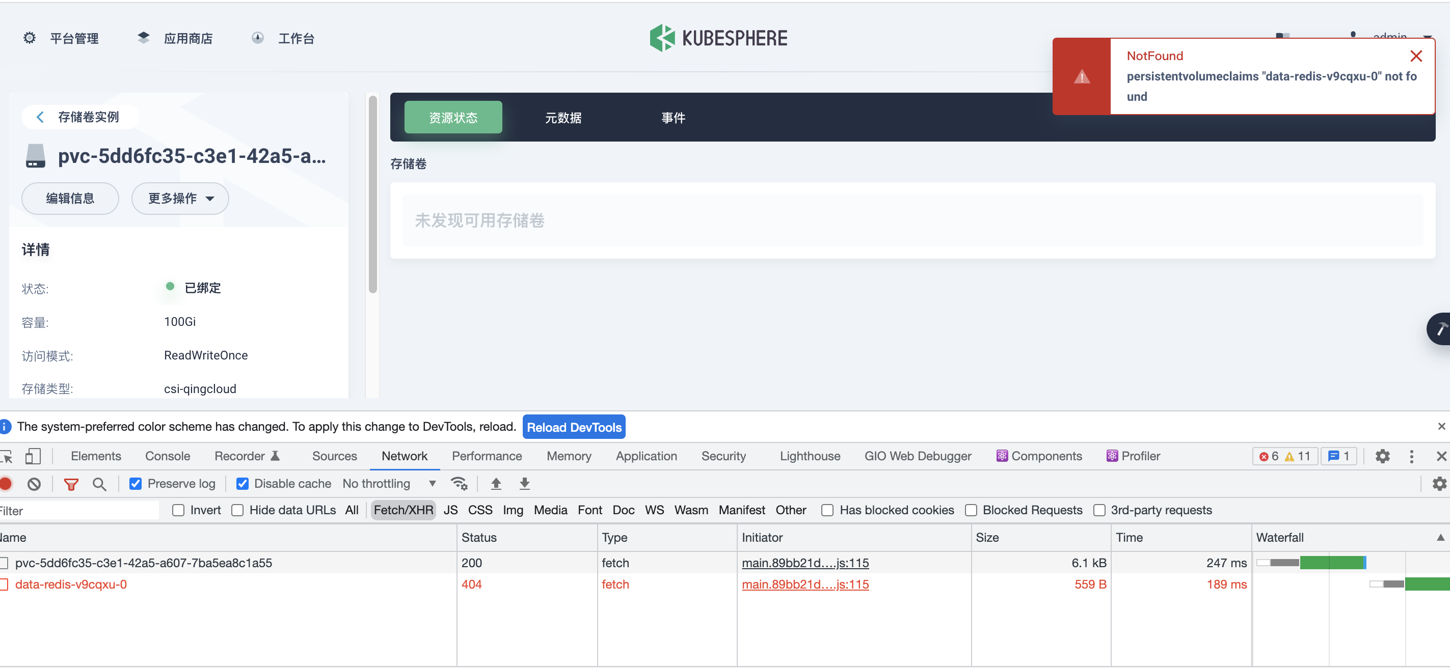 Invalid Api Request Of Persistentvolumeclaims In Member Cluster Environment · Issue 2925