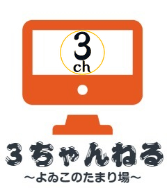 GitHub - KogawaLink/3ch