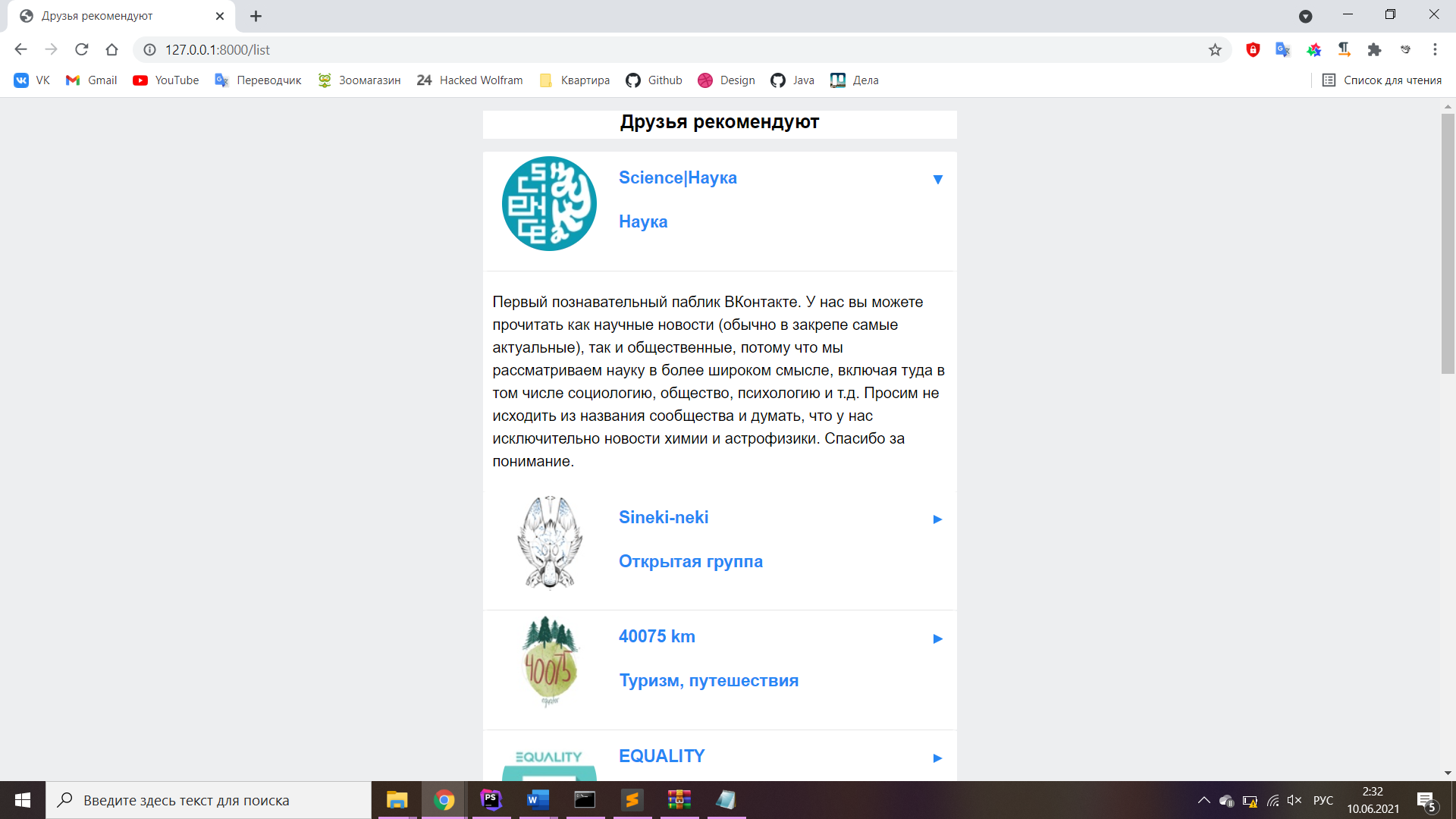 GitHub - Dusheba/vk_api