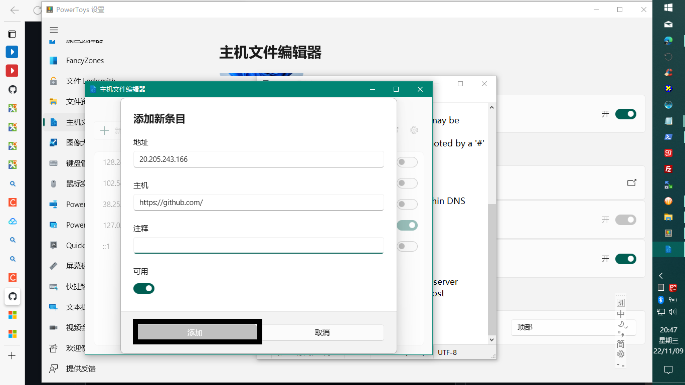 Hosts File Editor utility · Issue #21914 · microsoft/PowerToys · GitHub