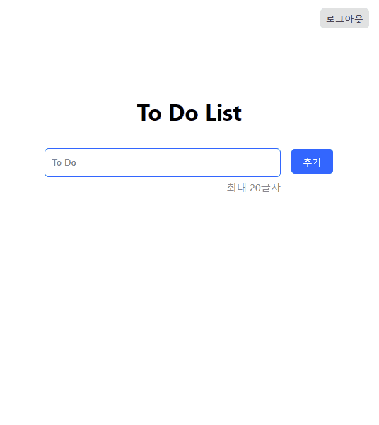 GitHub - danimkim/wanted-pre-onboarding-frontend: 2022 원티드 프리온보딩 프론트엔드 인턴십 선발과제 - 로그인/회원가입 및 ...