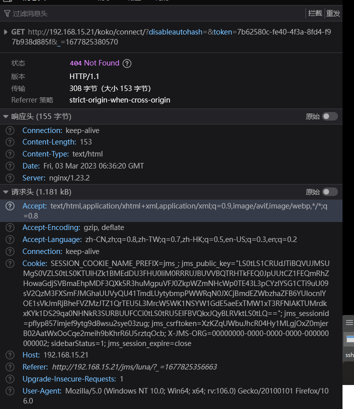 Nginx如何通过二级目录代理jumpserver · Issue 9854 · Jumpserverjumpserver · Github 