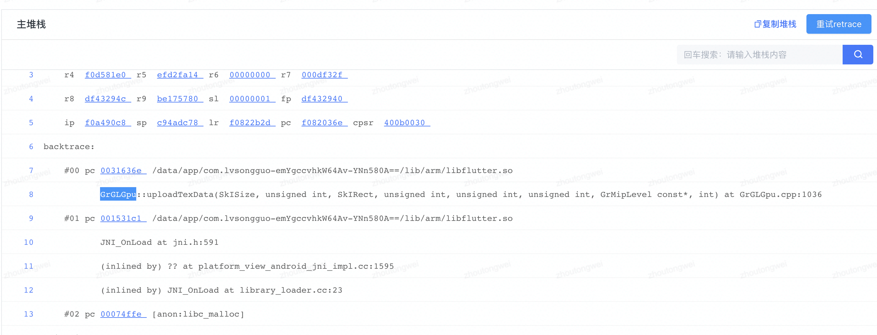 There is no ARM.extab in libflutter.so with 1.22/2.0 Engine · Issue #85763 · flutter/flutter ...