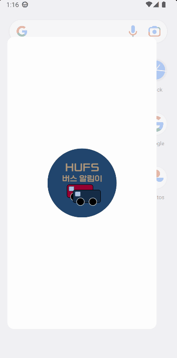 GitHub - leestana01/HUFS_Bus_Information: [개인] 한국외대 하행 버스 알리미