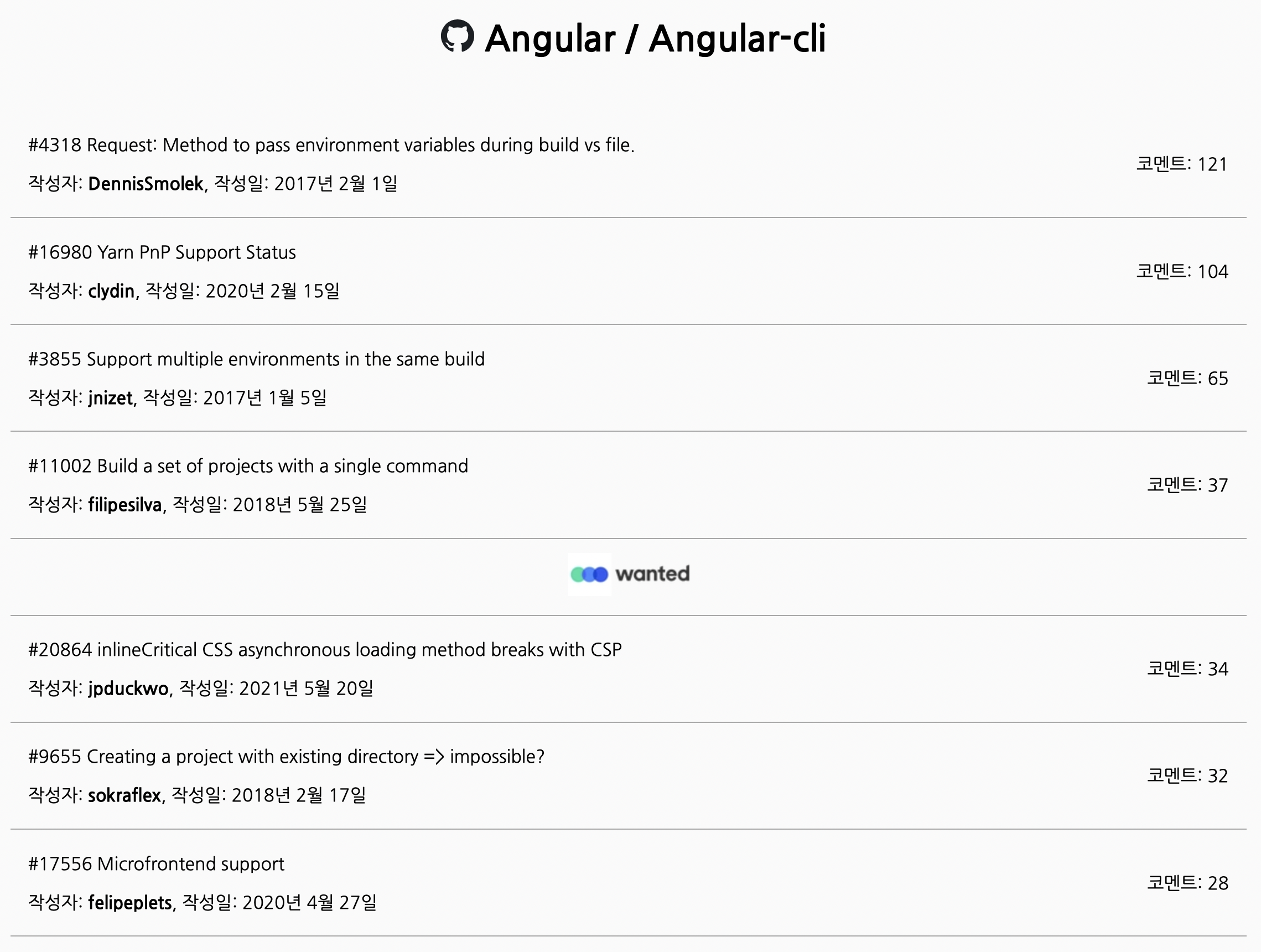 GitHub - Wanted-07-team-9/wanted_assignment_02: angular-cli 레포지토리의 의 이슈 목록과 상세 내용을 확인하는 웹 사이트 구축