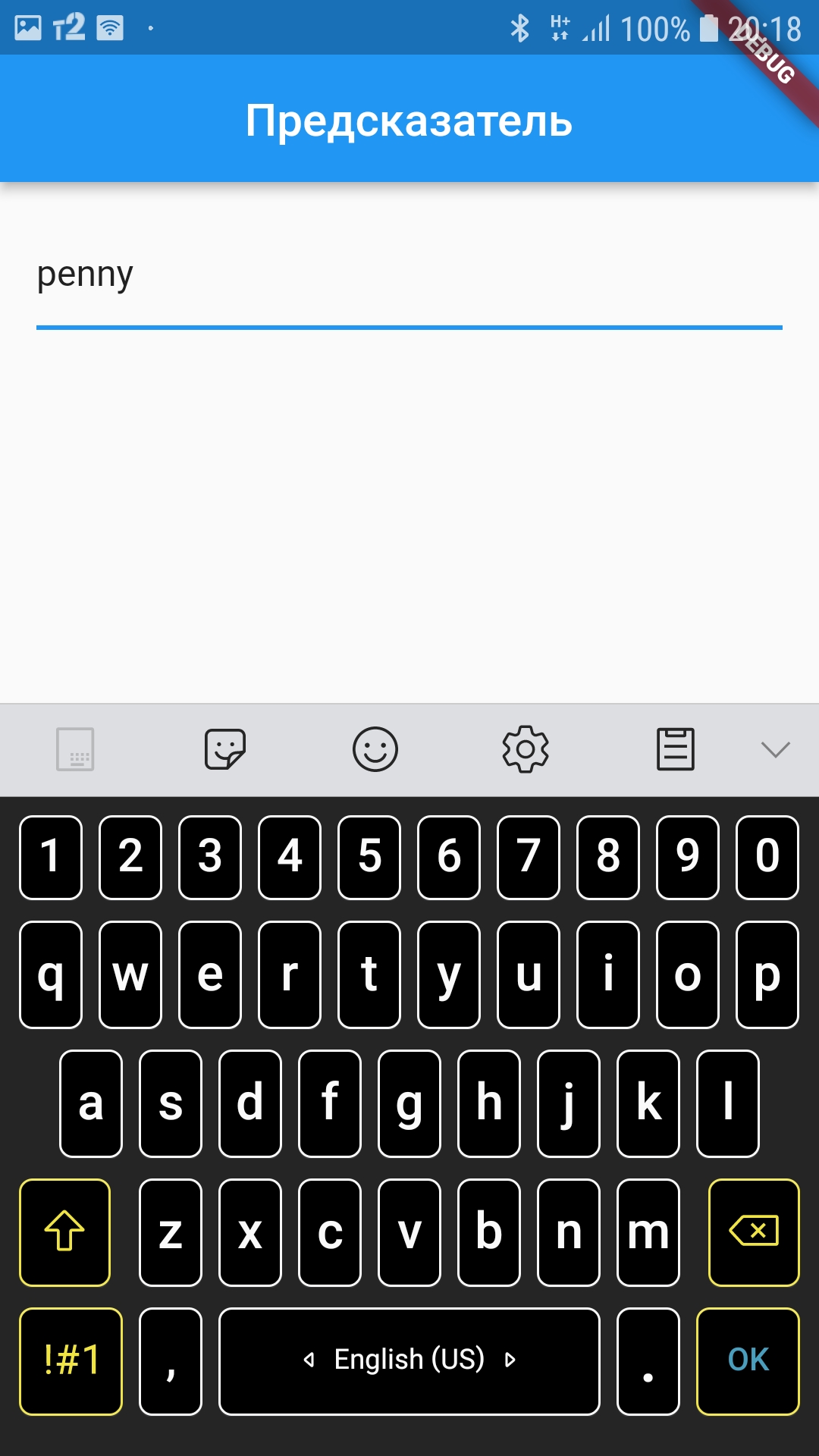 GitHub - ChaserVasya/predictor: FULLY FUNCTIONING . Flutter
