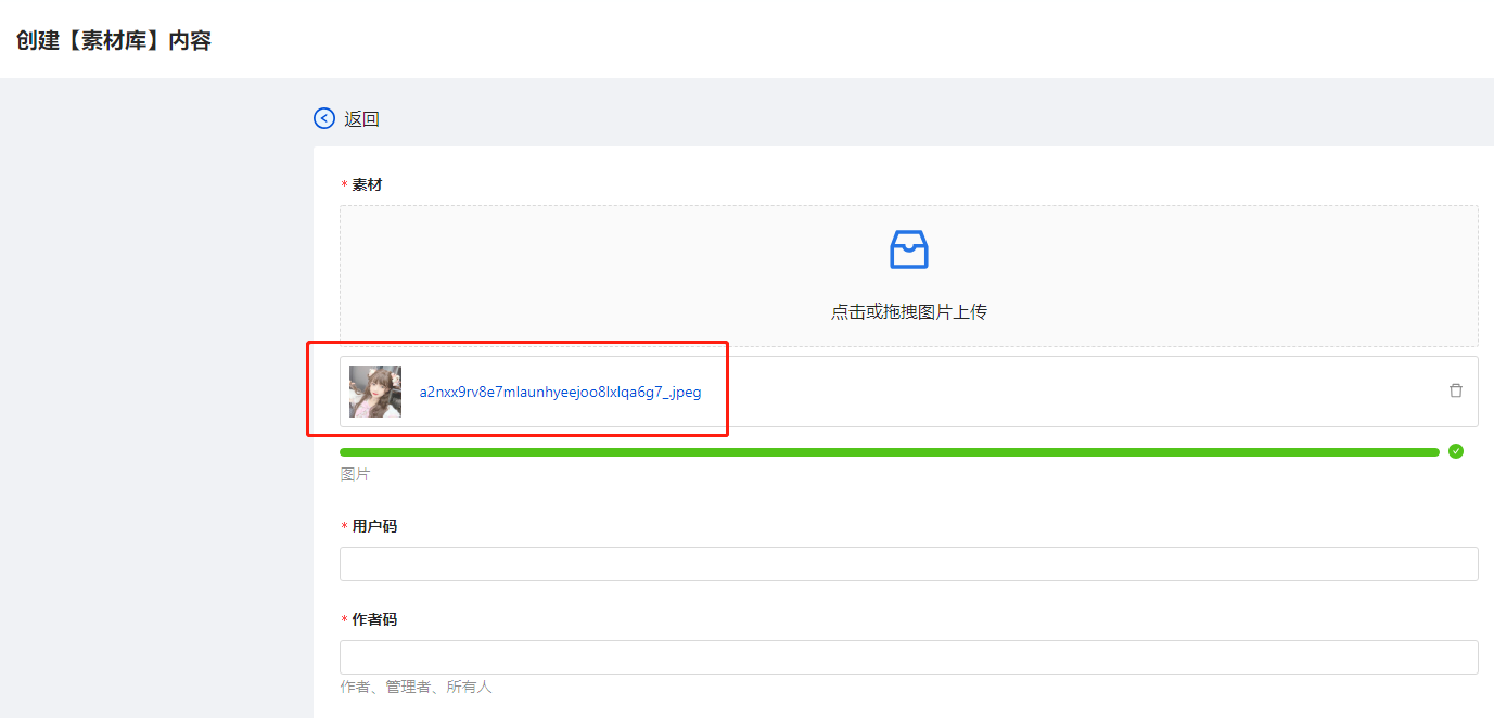 当前痛点：一、文件批量上传，二、保持原文件名。 · Issue #95 · TencentCloudBase/cloudbase-extension-cms · GitHub