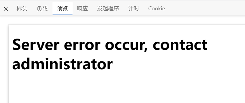 [Bug] 单机部署后，使用web终端连接k8s报错，Server error occur, contact administrator · Issue #10163 · jumpserver ...