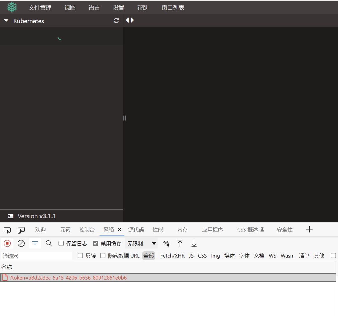 Bug 单机部署后，使用web终端连接k8s报错，server Error Occur Contact Administrator · Issue 10163 · Jumpserver 