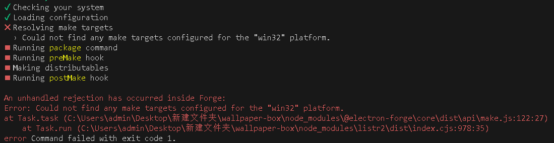 老哥不能直接打包好吗？ · Issue #4 · wangrongding/wallpaper-box · GitHub